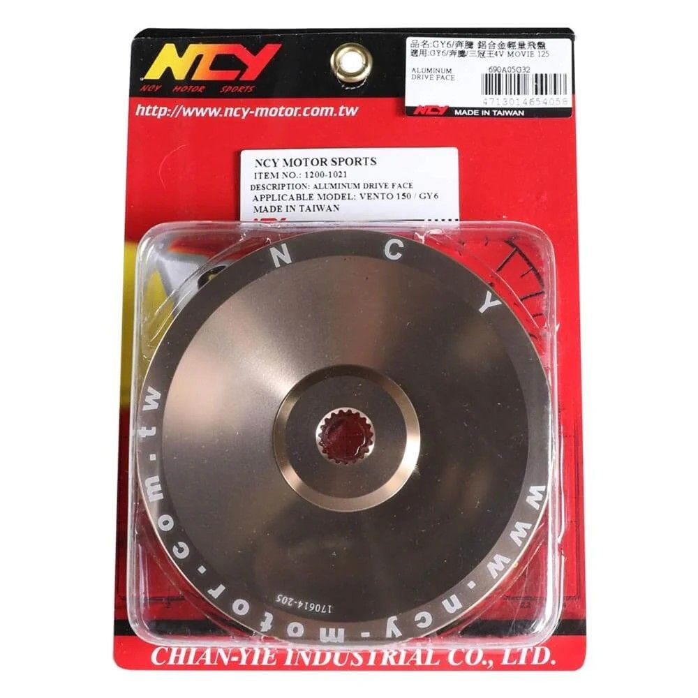 GY6 Variator Drive Face by NCY